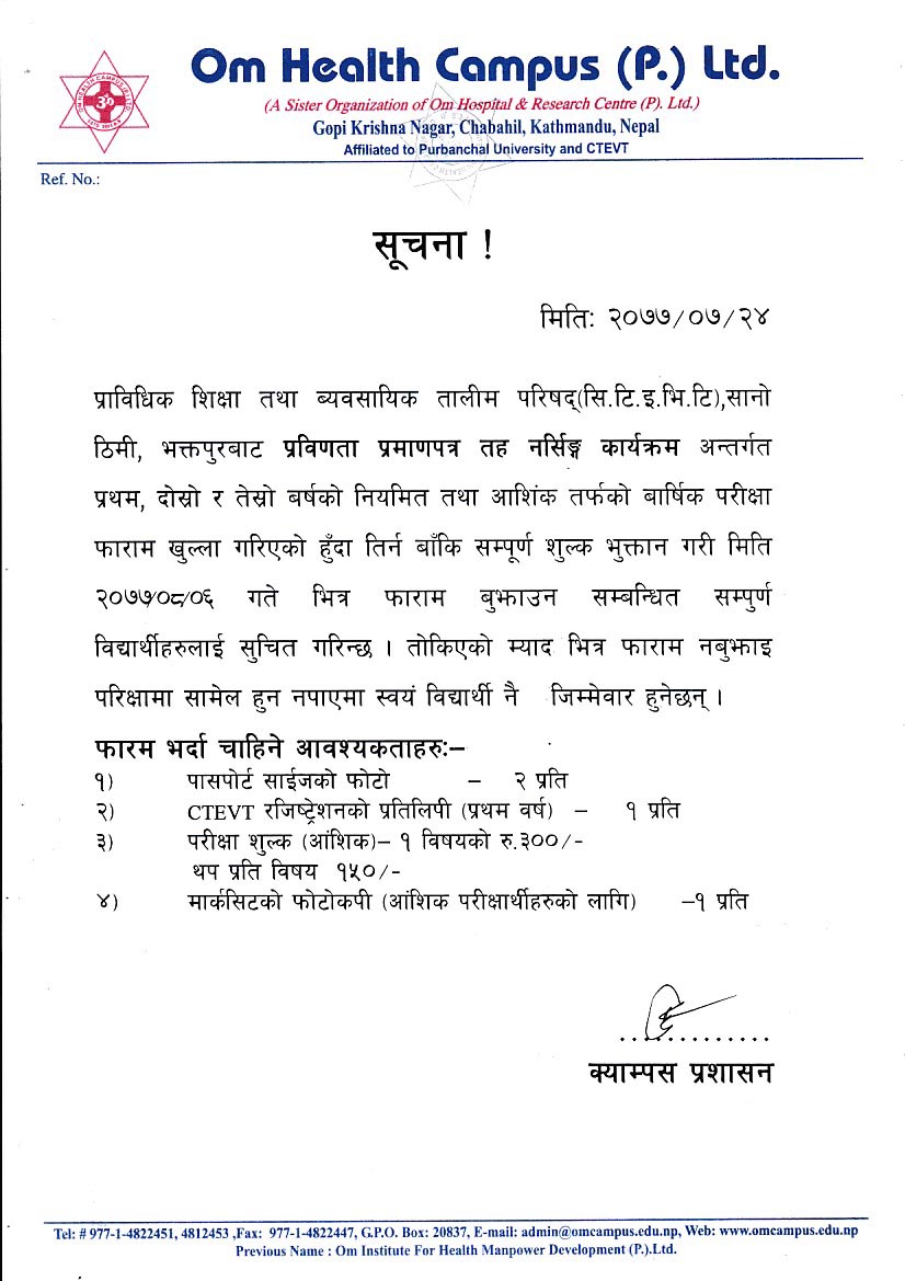 PCL Nursing Exam Form notice published - Om Health Campus